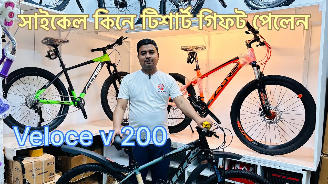Veloce v 200 cycle - YouTube