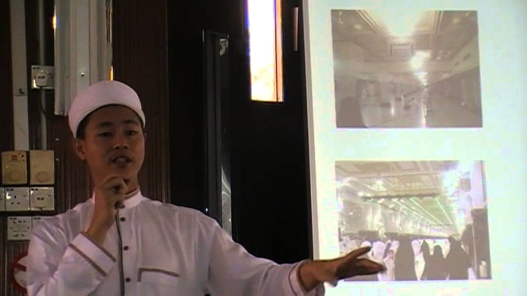 Rukun Haji Ke-4 Saie Oleh Hj Ahmad Junaidi Hj Moha - YouTube