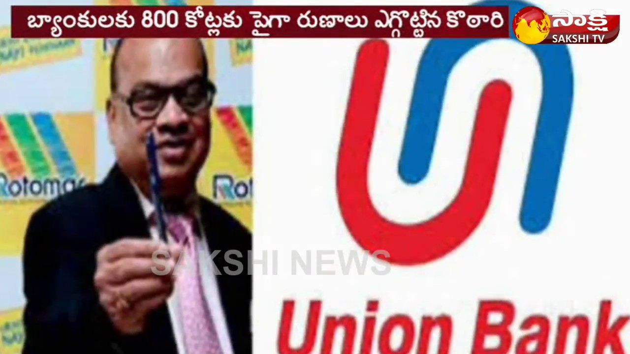 Rotomac Pens Owner, Accused Of Rs. 800-Crore Fraud, Raided By CBI - YouTube