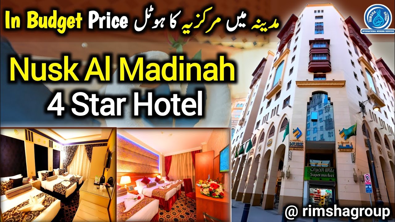 Nusk Al Madinah Hotel | 4 Star Madina Hotel Complete Review - YouTube
