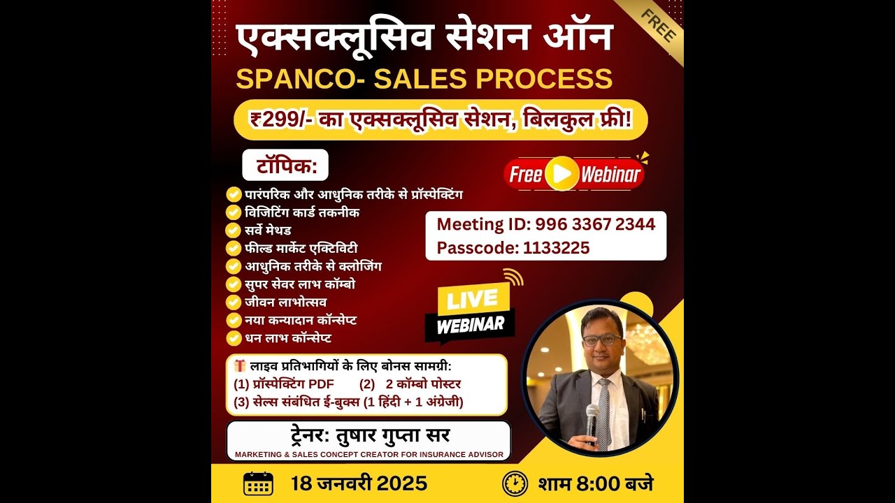 🚀🚀An Exclusive Session On SPANCO- SALES PROCESS 🚀🚀 - YouTube