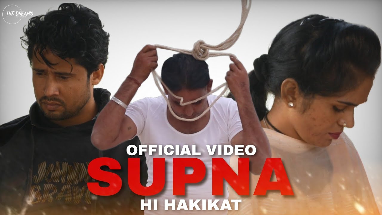 Supna Hi Hakikat [ Officail Video ] Haryanvi Heart Touching #video # ...