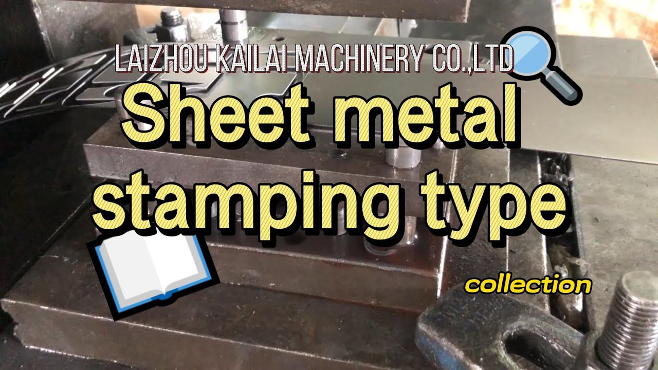 Demo video of sheet metal stamping factory - YouTube