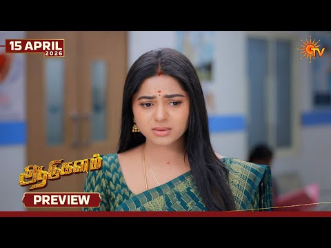 Aadukalam - Preview | 15 Apr 2026 | Tamil Serial | Sun TV