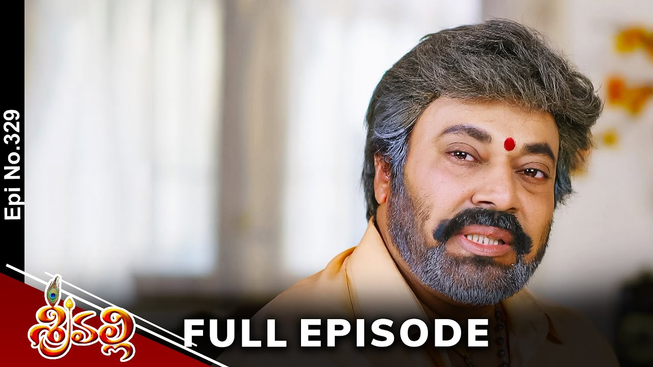 Srivalli | 14th May 2024 | Full Episode No 329 | ETV Telugu - YouTube