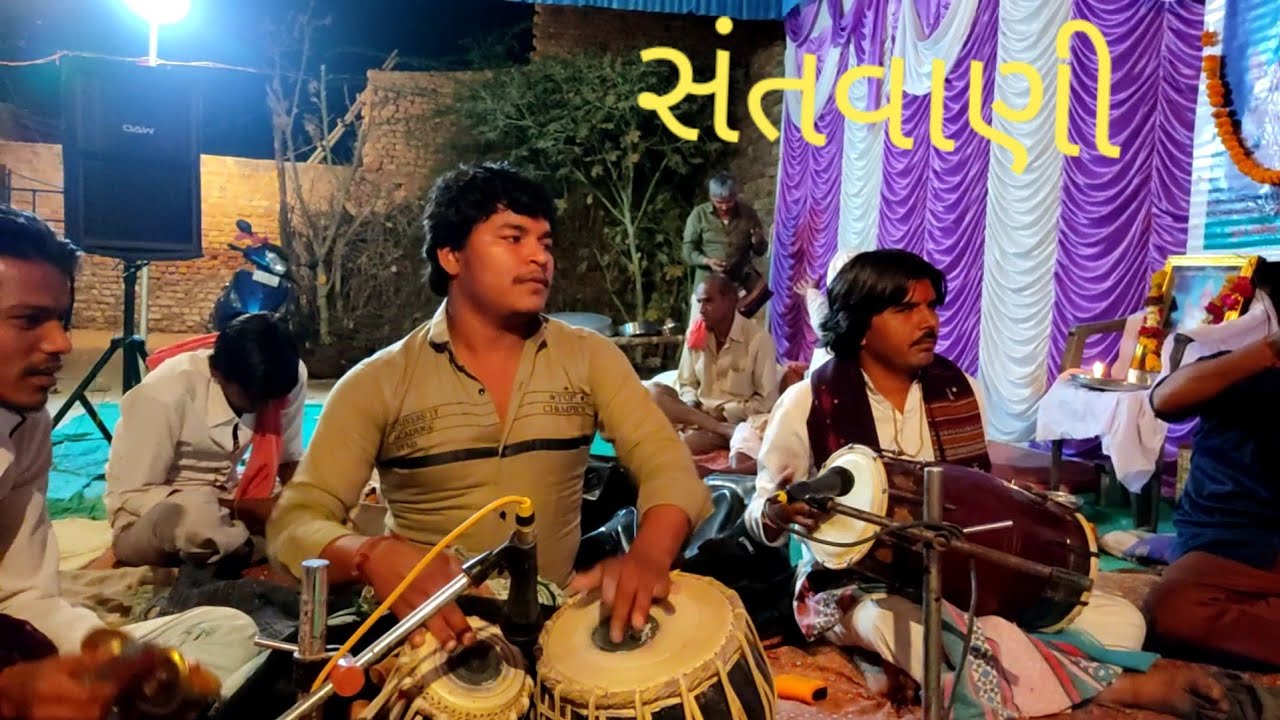 || લાલદાસ સાહેબ ની નીરવાણ તિથી || સંતવાણી || જાદવ ભાઈ રાઠૉડ || Lal Dash Saheb ni nirvan tithi ...