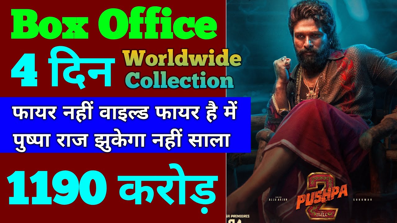 Pushpa 2 The Rule Box Office Collection Pushpa 2 4th Day Collection ...