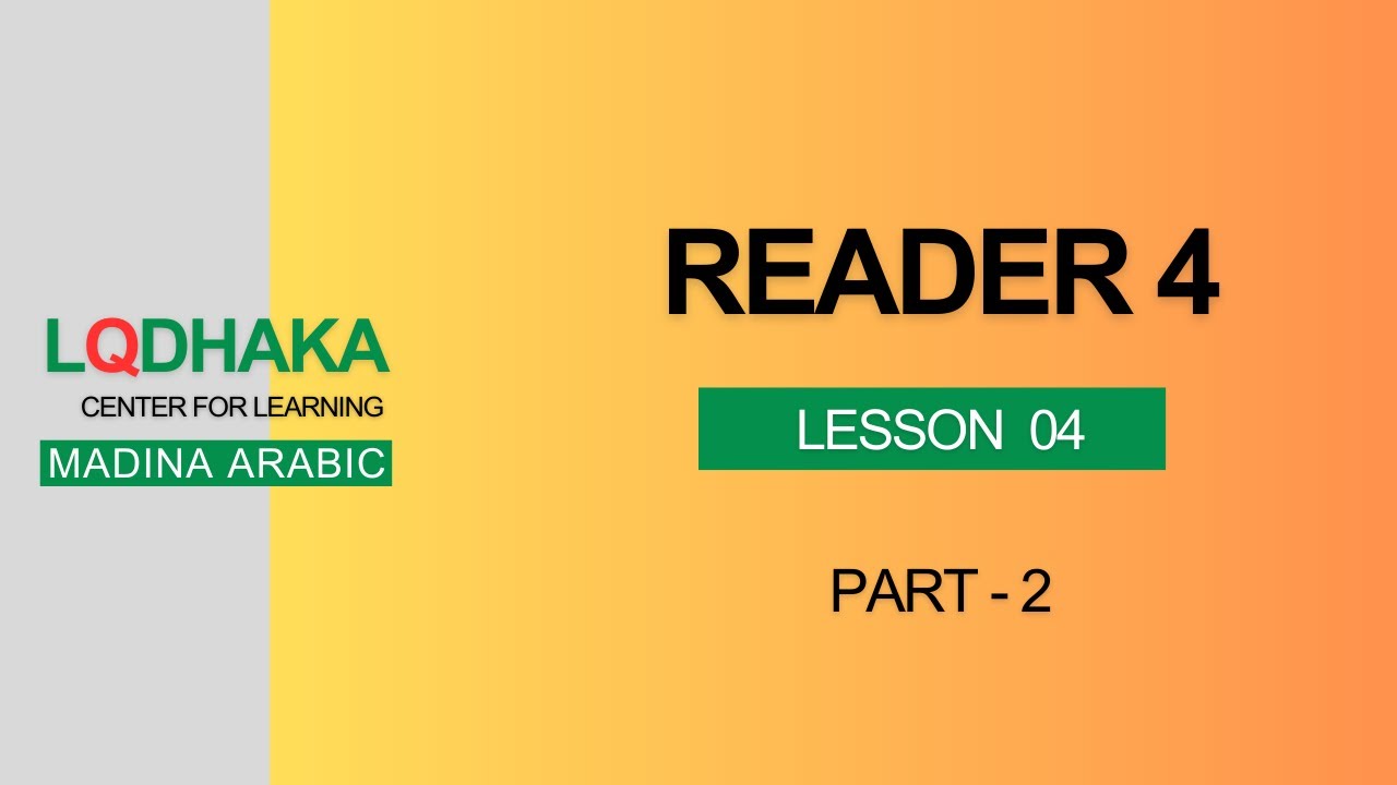 DIMA28 l Sem 4 l Reader 4 Lesson 04 (Part- 2) l 07 Dec 2024#LQDHAKA mp4 ...