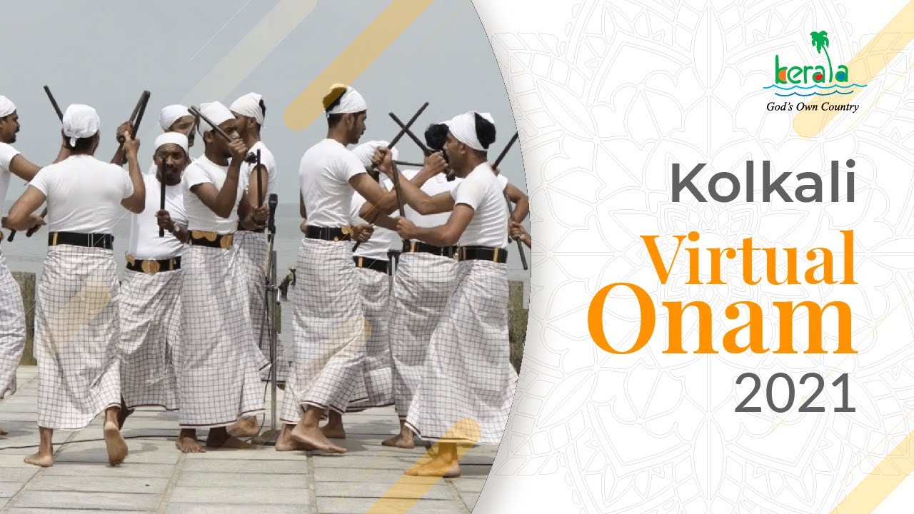 കോൽക്കളി | Kolkali | Virtual Onam 2021 | Kerala Tourism - YouTube