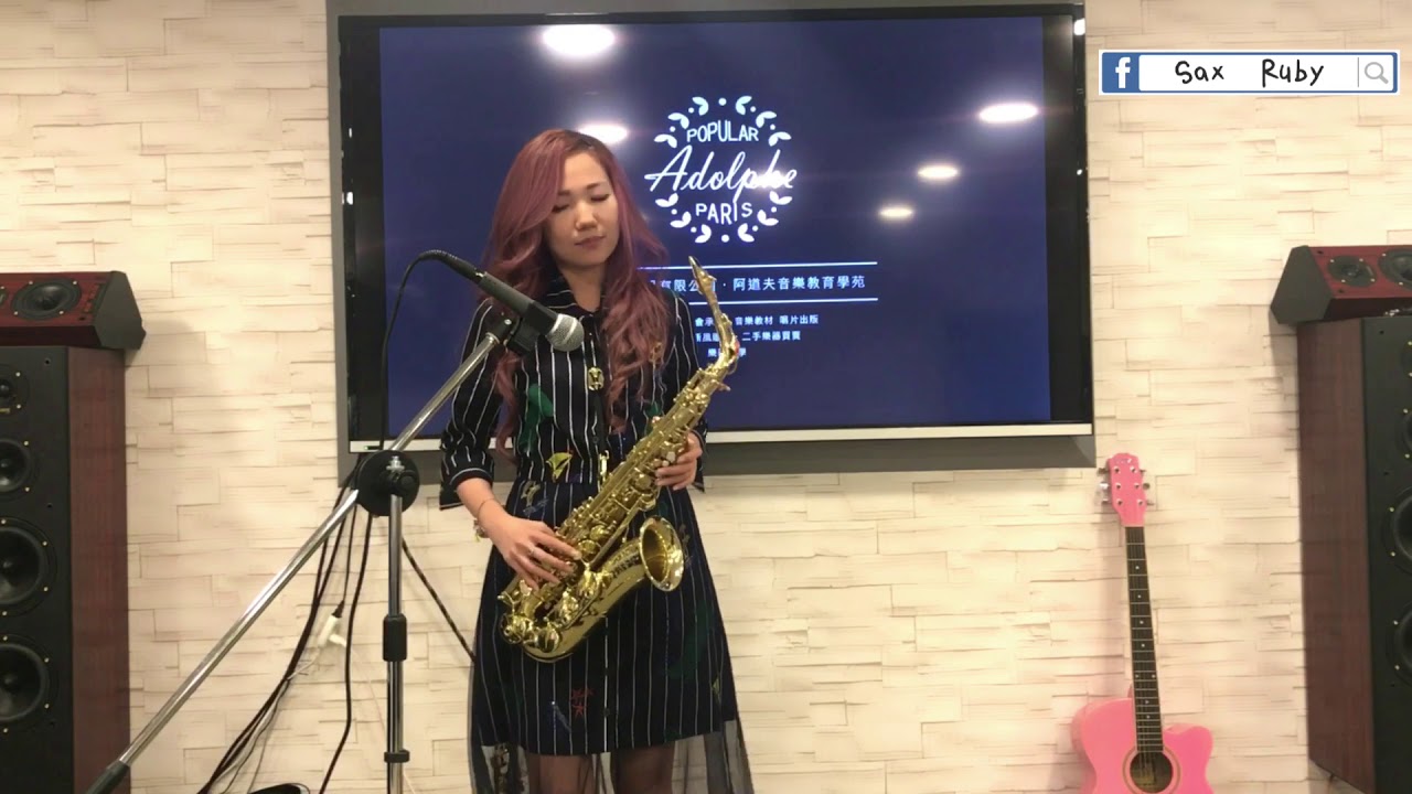 七情六慾 saxruby(Ab key) - YouTube