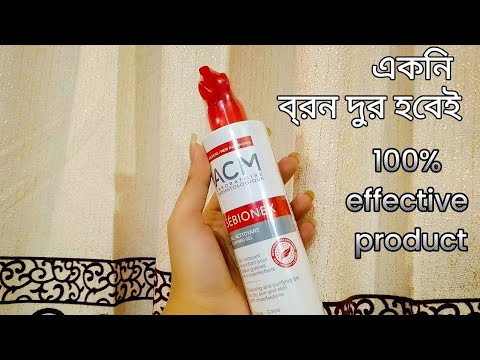 ACM Sebionex Cleansing Gel Facewash Review|| Remove Acne problems😱 ...