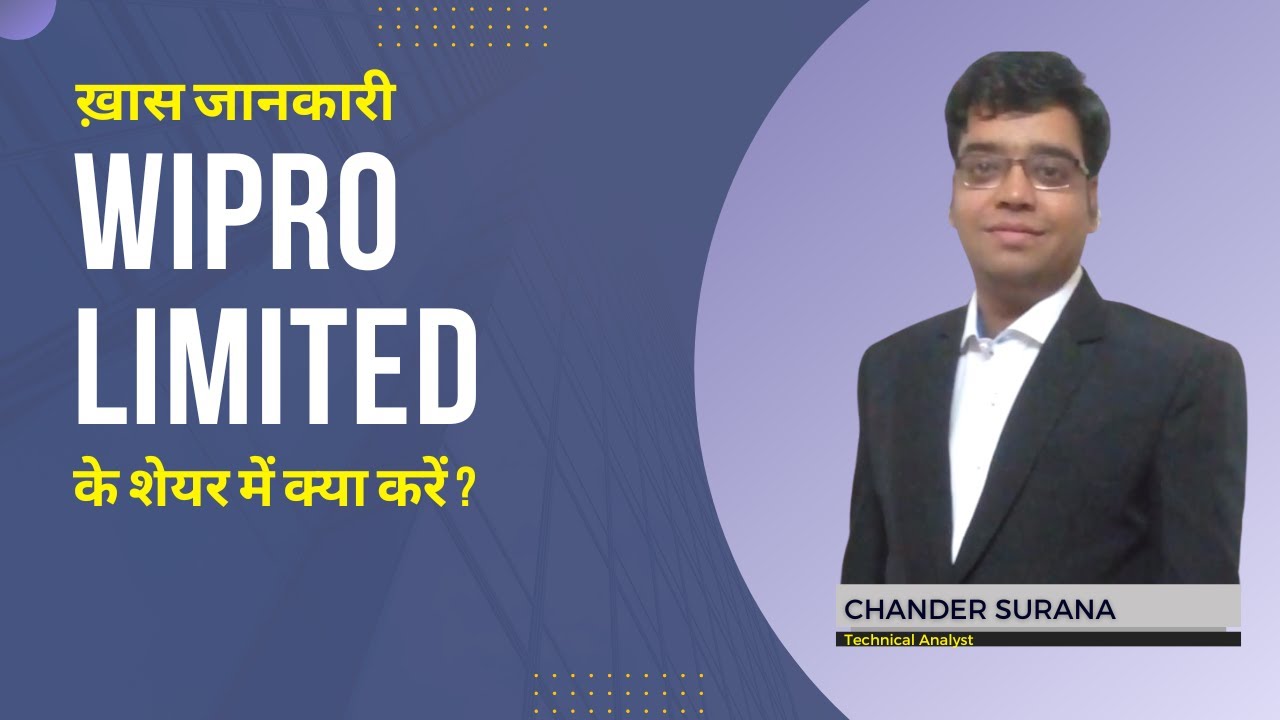 Wipro Limited के शेयर में क्या करें? Expert Opinion by Chander Surana ...