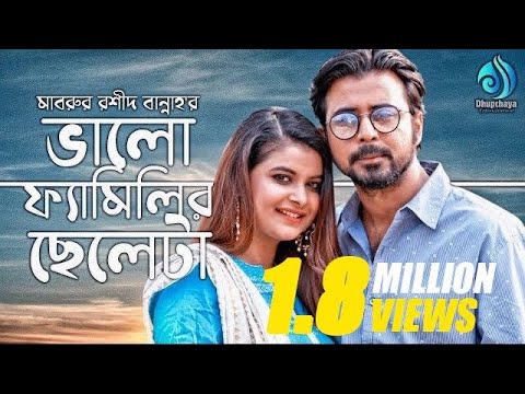 Bhalo Familyr Cheleta | Afran Nisho, Sabnam Faria | Bangla New Natok 2020