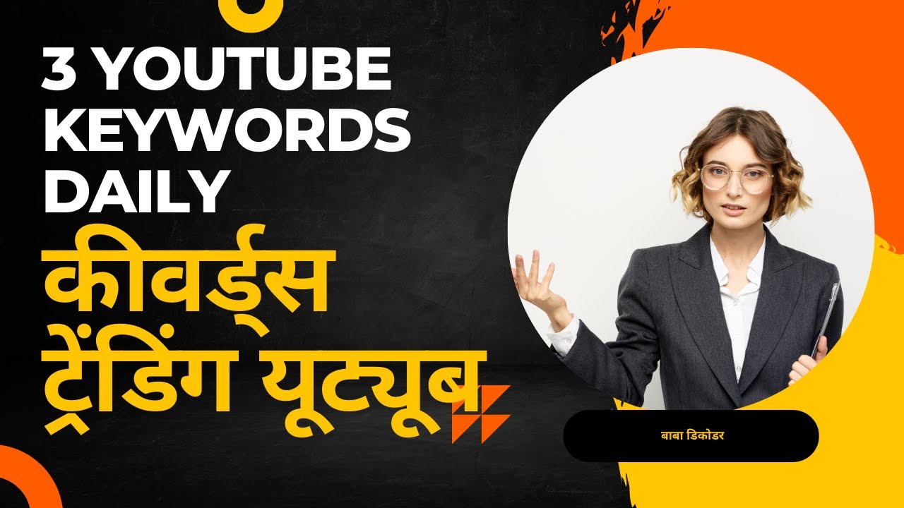 Unlocking YouTube Success: Discover Daily Trending Keywords with vidIQ ...
