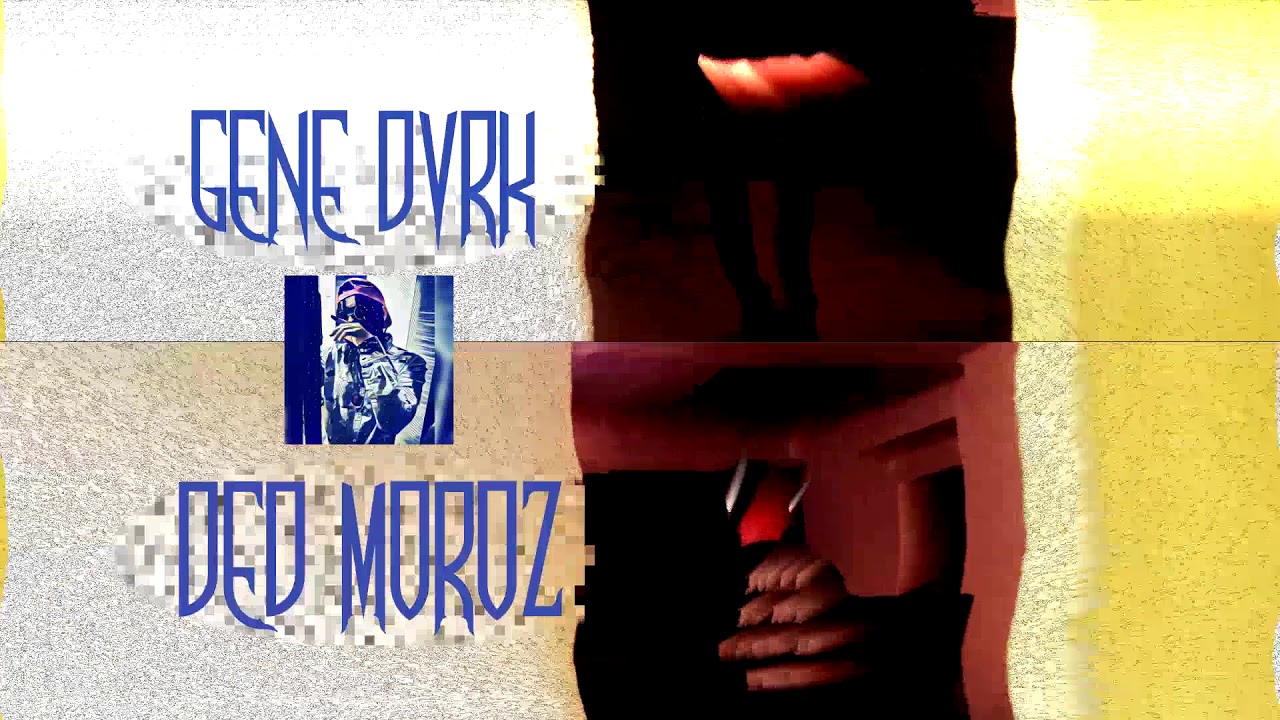 GENE DVRK - DED MOROZ (prod. Biv) - YouTube