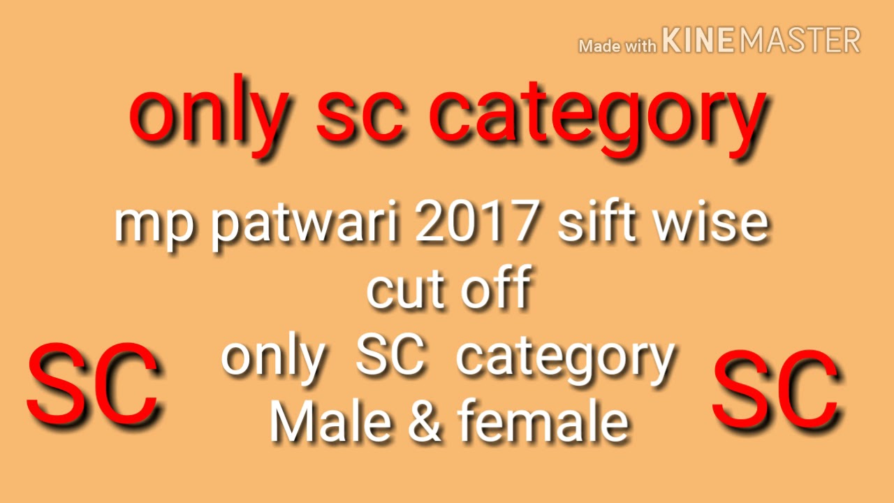 Mp patwari SC category shift wise cutoff 2017 - YouTube