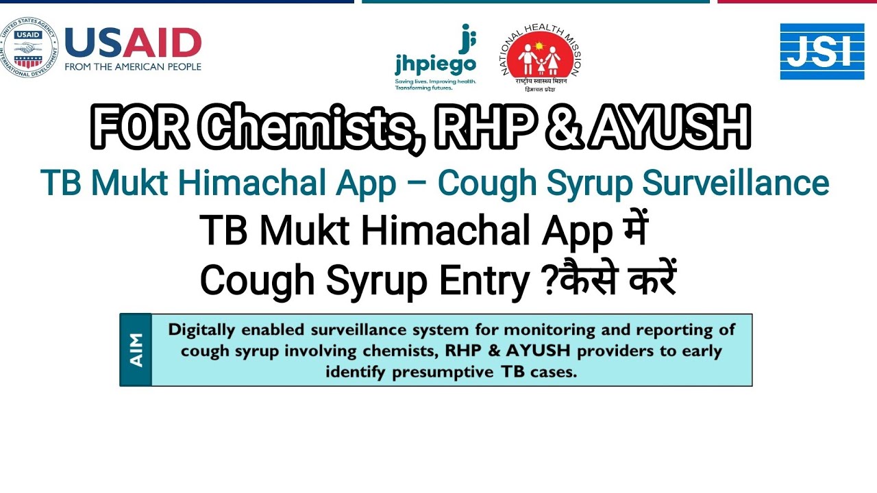 TB Mukt Himachal App में Cough Syrup Entry कैसे करें?FOR Chemists, RHP ...