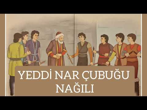 Səsli Kitab. YEDDİ NAR ÇUBUĞU Nağılı. (səsləndirmə: Sara Murtuzayeva)