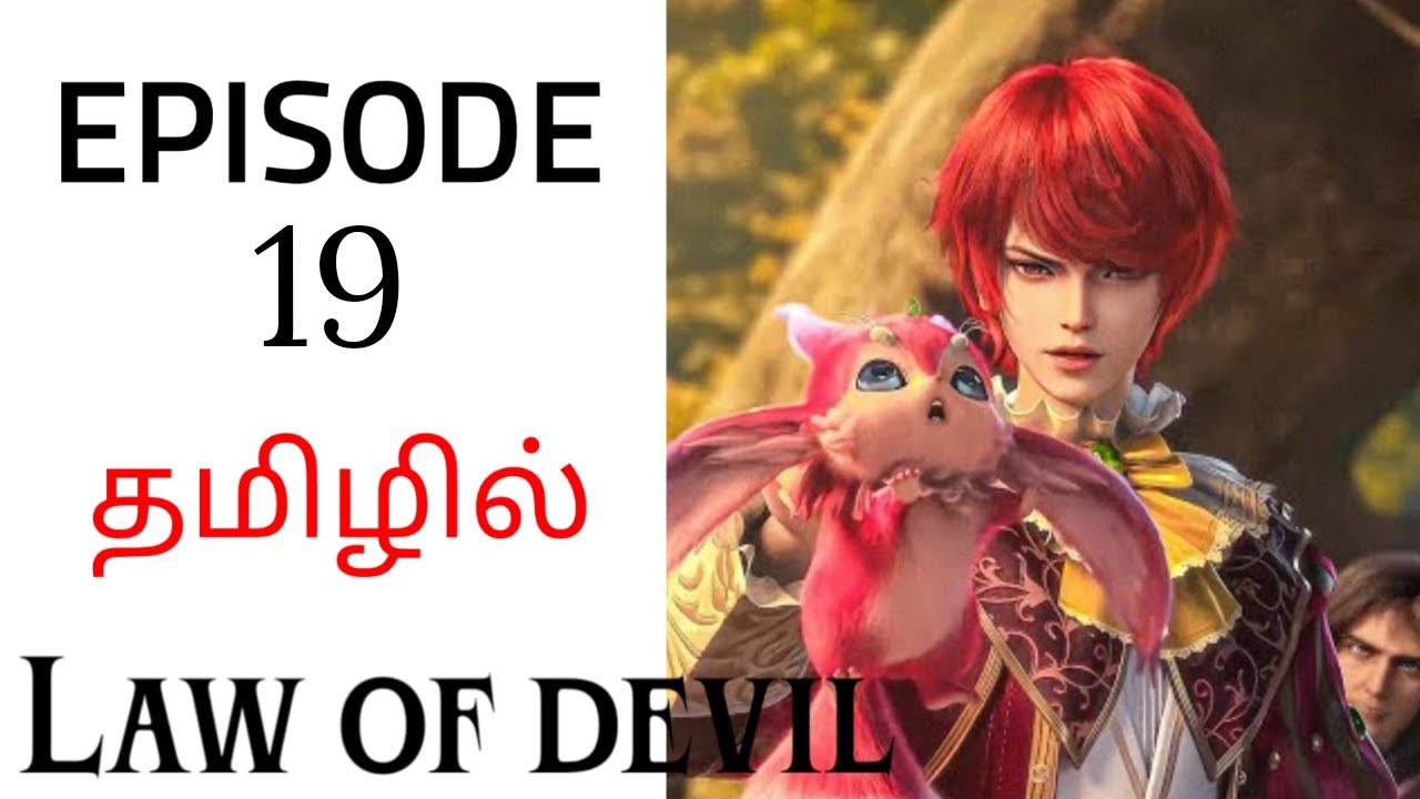 😈 Law Of Devil Tamil EPISODE - 19 #anime #animetamilvoice #animetamil ...