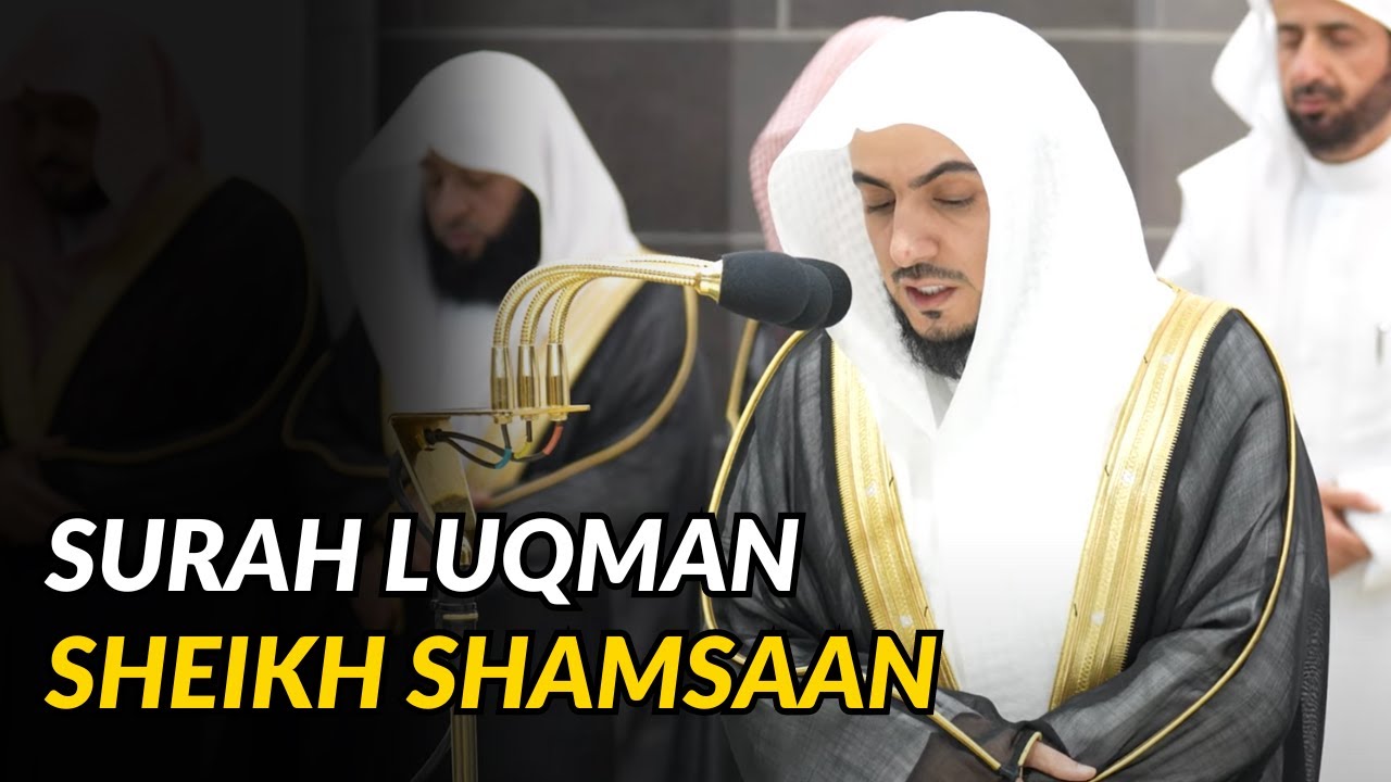 Surah Luqman | Beautiful Recitation | Sheikh Waleed Shamsaan - YouTube