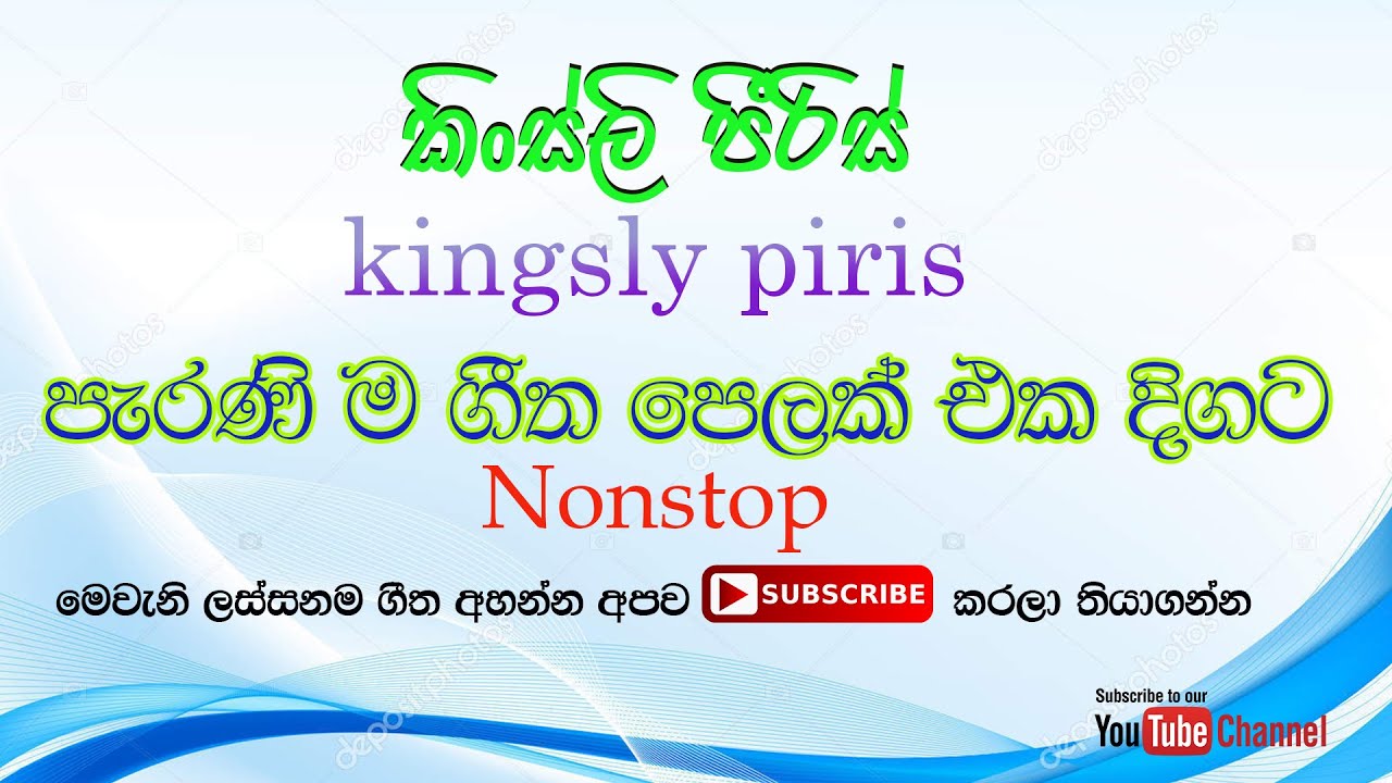 kingsly piris best songs callectoin | sinhala | parani sindu - YouTube