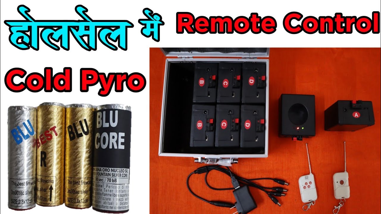 Wholesale Rate, Remote Control Fire System, Cold Fire Pyro Machine ...