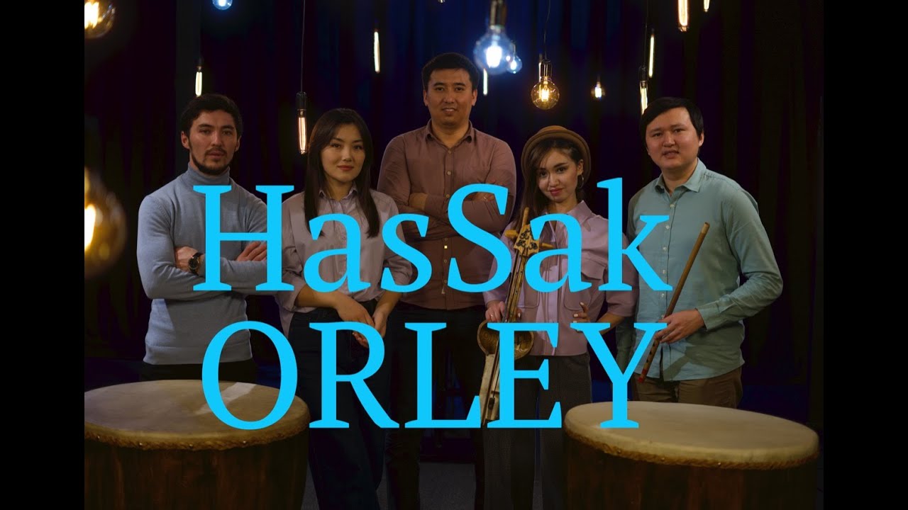 HasSak. Orleu (Өрлеу). Ethno Folk Ensemble. Live - YouTube