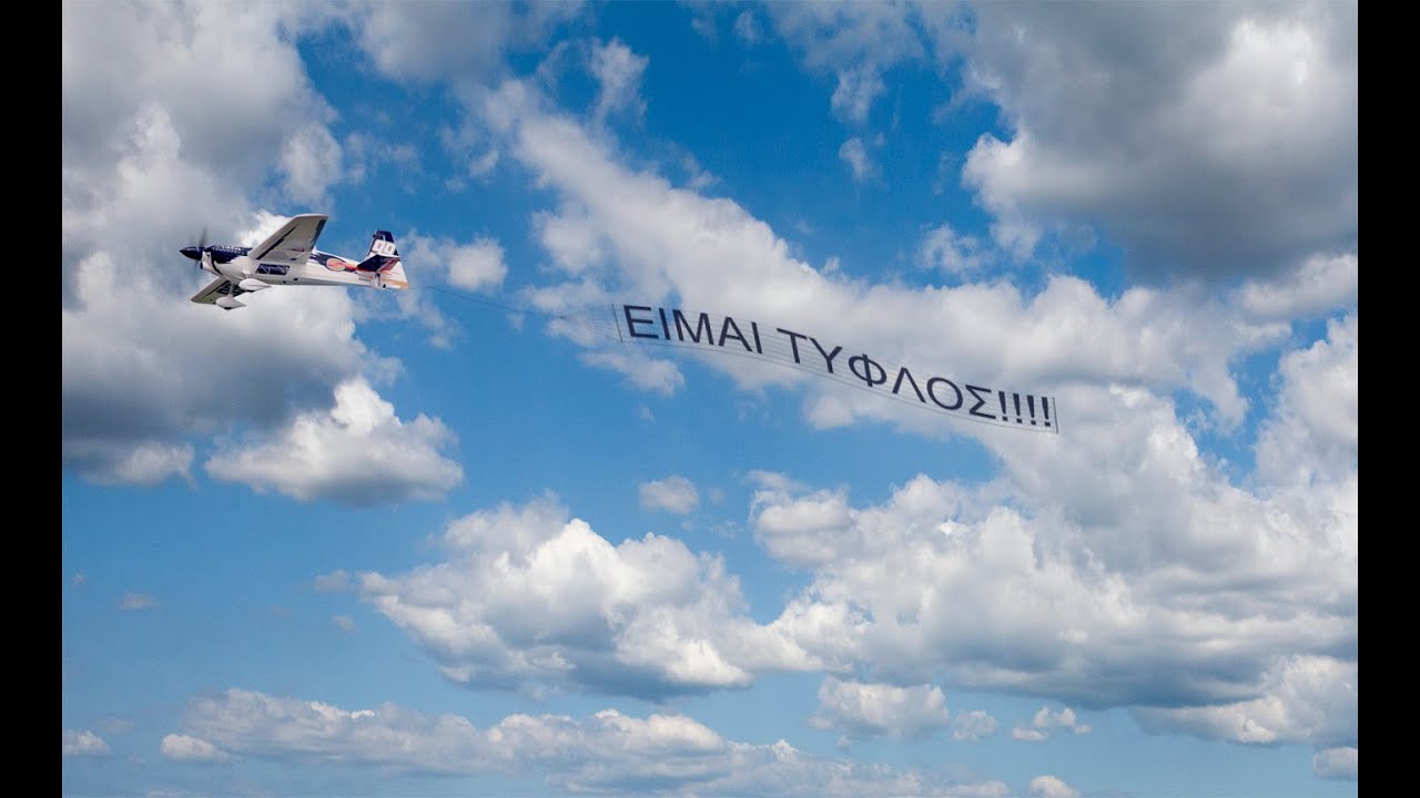 Μπορουν να συνεννοηθουν τρεις ενηλικες;Το παρελθον λεει οχι,το παρον ...