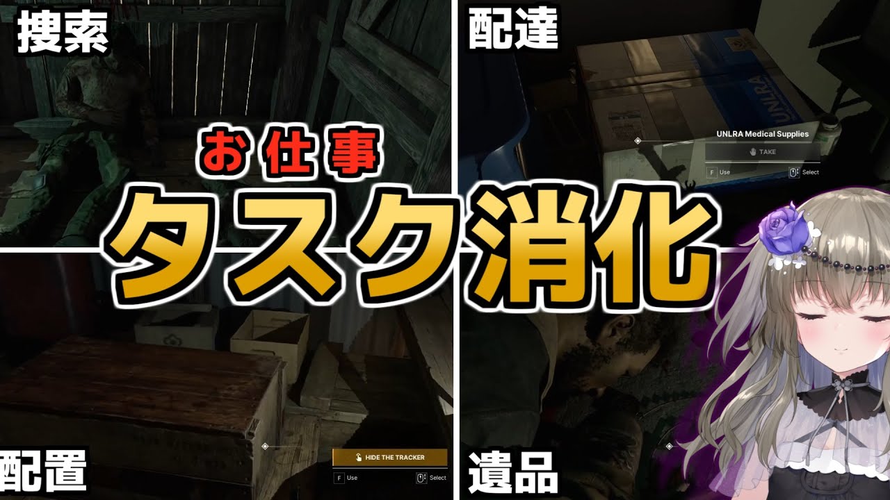 【GZW】ちゃんとお仕事（タスク）を進めます！【ゆっくり実況】【Gray Zone Warfare】 - YouTube