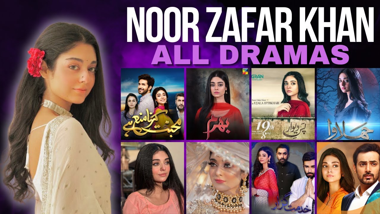 Noor Zafar Khan All 10 Dramas | Sarah Khan Sister | Pakistani Actress ...