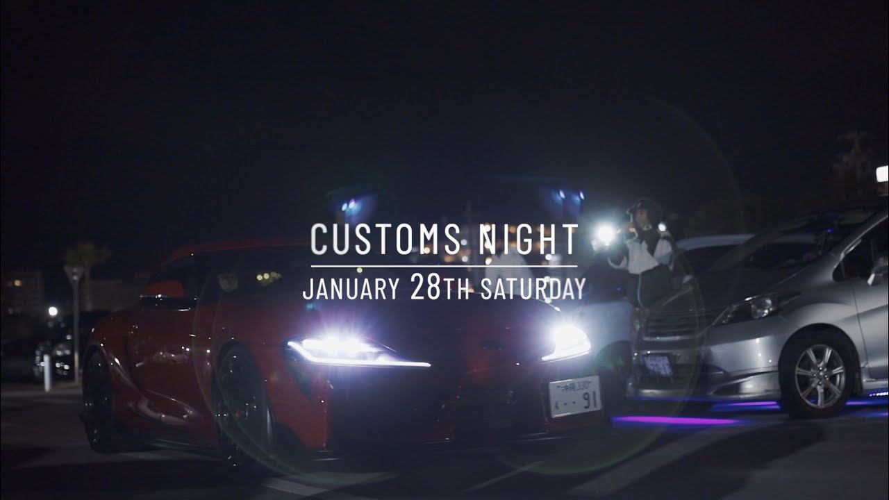 First Customs Night of 2023: The cold and rainy can't stop us - YouTube