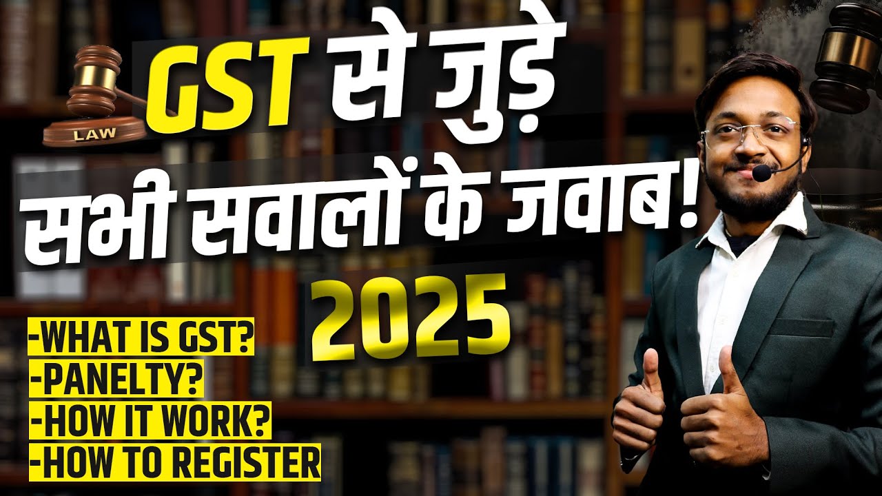 What is GST? | How GST Works | calculations || Free GST Course 2025 ...