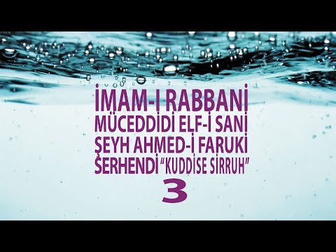 İmamı Rabbani hazretleri - 3 \
