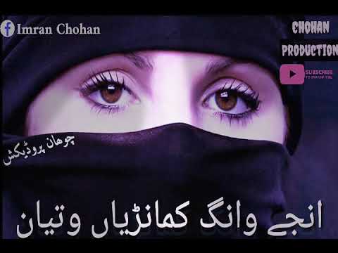 Allah wasta hak vear_veey good status#Chohan_Production#