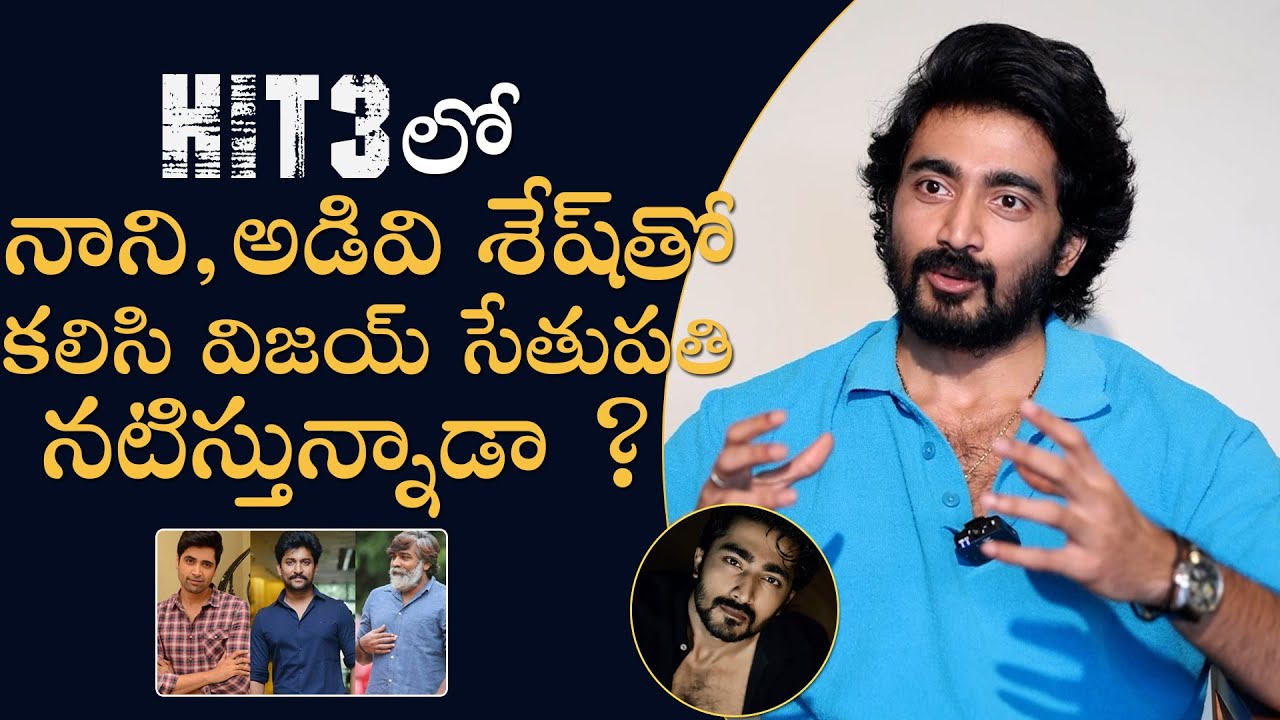 Actor Srinath About Natural Star Nani,Adivi Sesh And Vijay Sethupathi ...