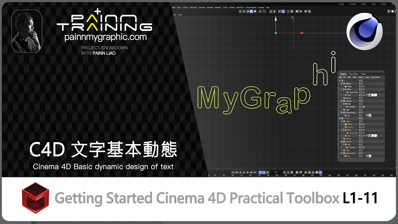 （C4D Basic L1-11）Cinema 4D Basic dynamic design of text L1-11 C4D 文字基本動態 - YouTube