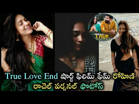 True love end short filim Fame Rohini Rachel Personal Photos # ...