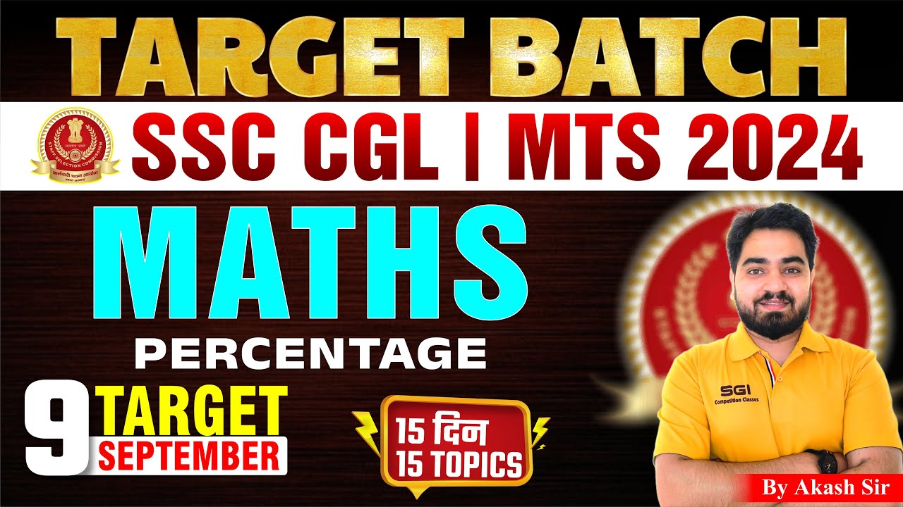 SSC MTS & GD MATHS 2024 | MATHS CHAPTER WISE CLASS AND COMPLETE CONCEPTS FOR SSC EXAMS BY AKASH ...