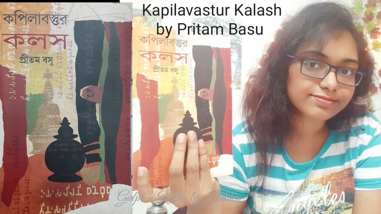 Kapilavastur Kalash by Pritam Basu || Bengali Story book review || New Release bengali story ...
