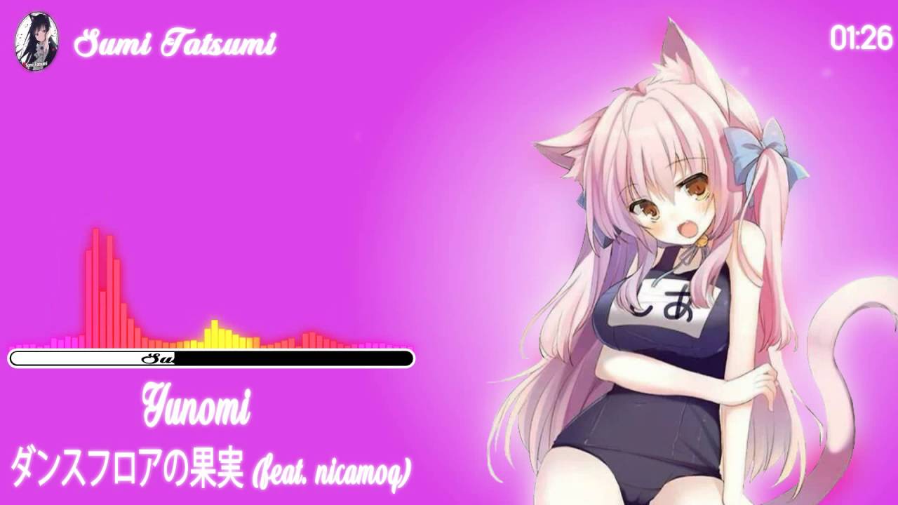 【Nightcore】Yunomi - ダンスフロアの果実 (feat. nicamoq) - YouTube