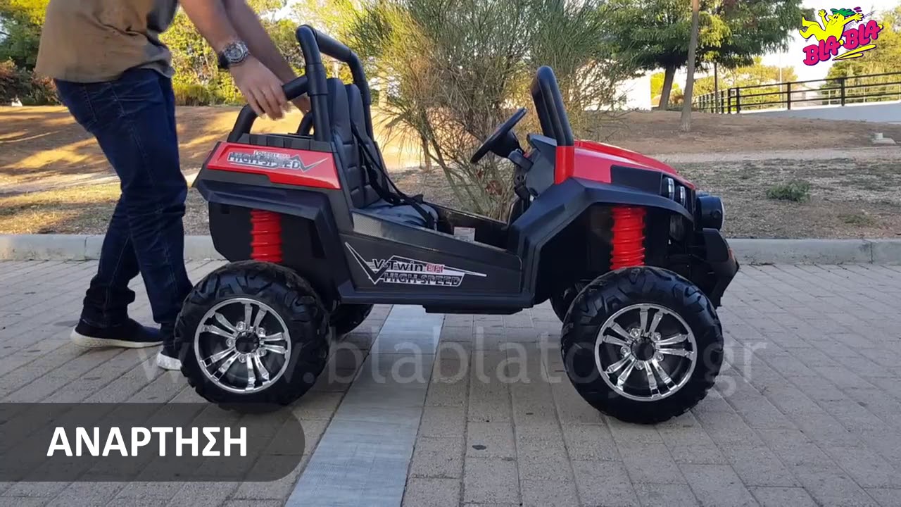 RZR Commander 12V Ride On Kid Car #5248088 www blablatoys gr - YouTube