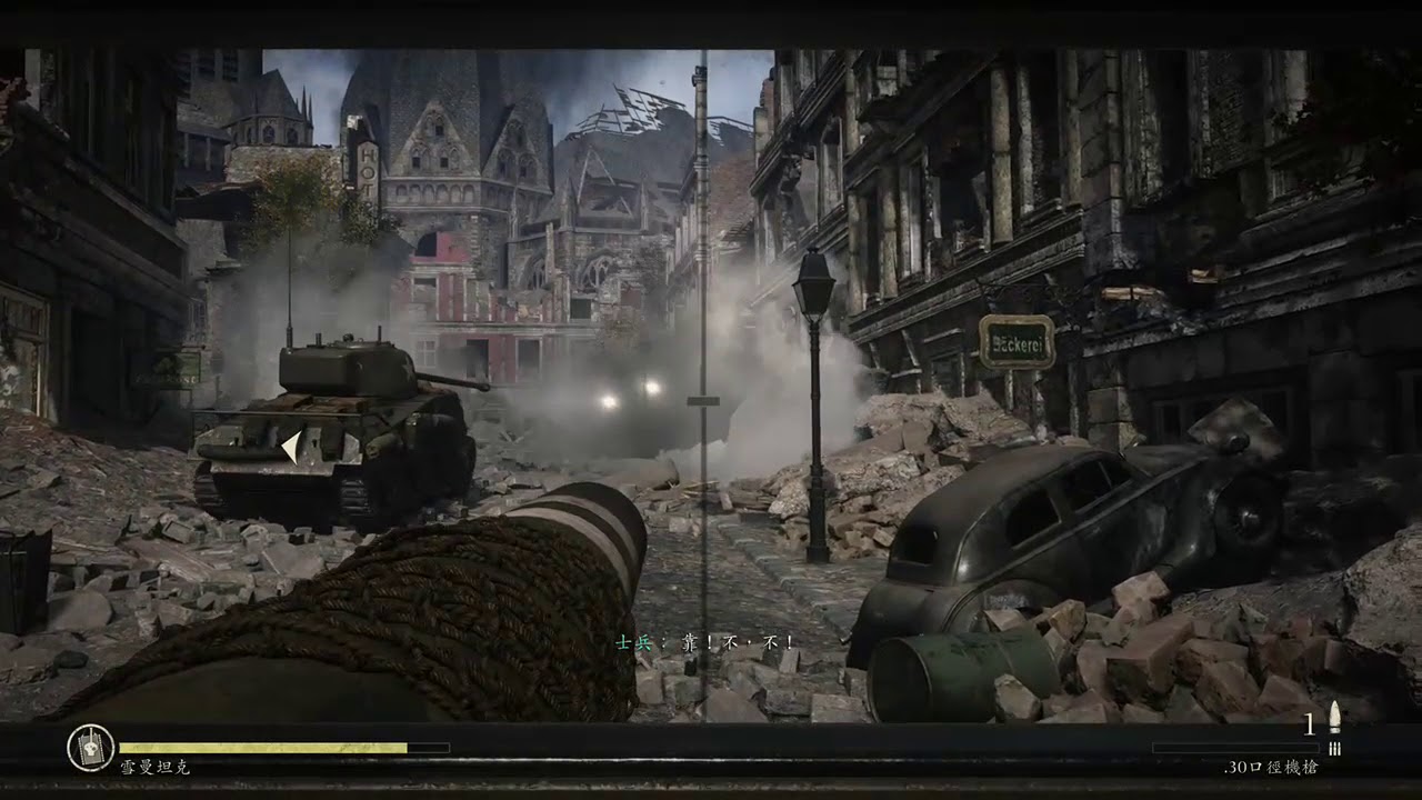 CallofDutyWWII tank kill - YouTube