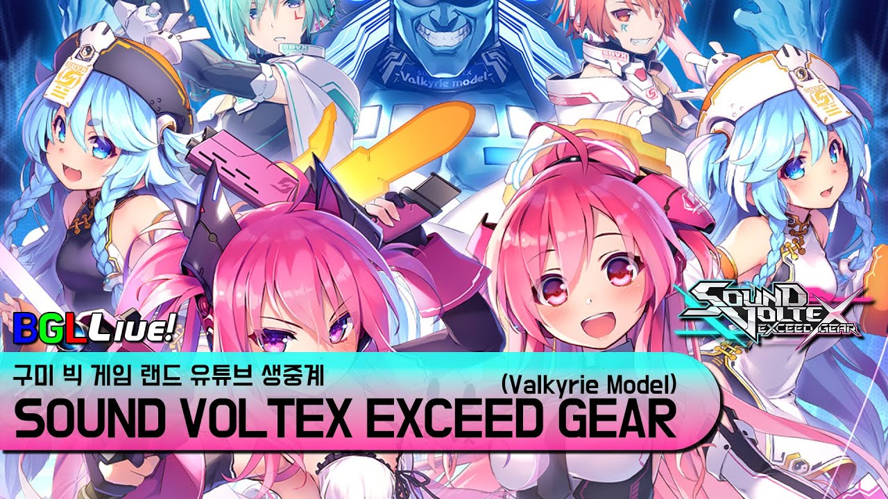 구미 빅 게임 랜드 SDVX EXCEED GEAR Valkyrie Model 방송 - YouTube