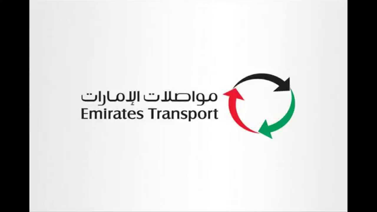 Emirates Transport Logo