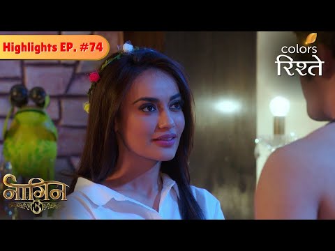 Naagin S3 | नागिन S3 | Mahir and Bela revive their Love! | Highlights