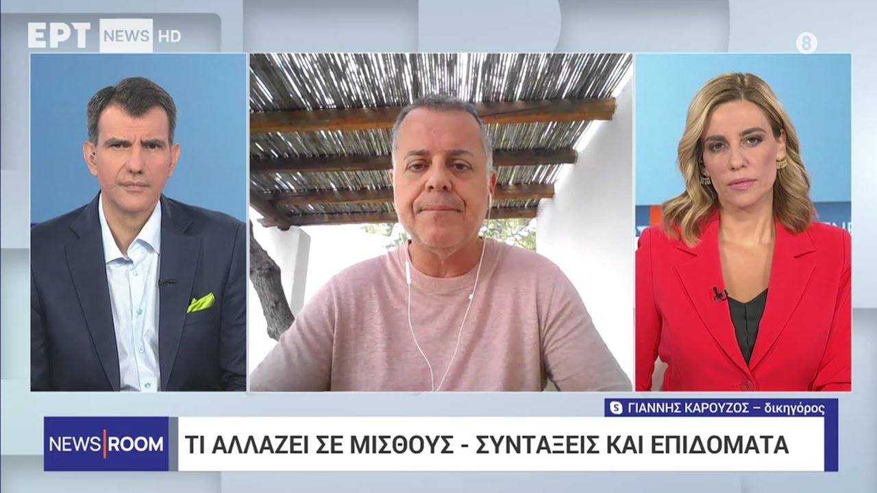 Οι εξαγγελίες του πρωθυπουργού στη ΔΕΘ. Τι αλλάζει για τους ...