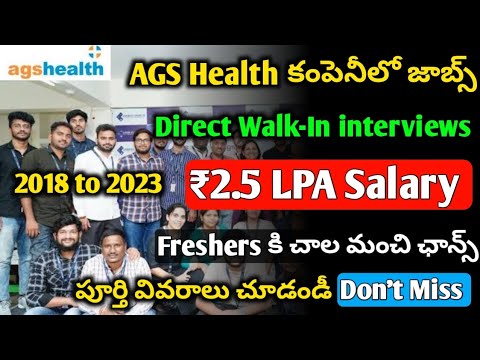AGS Health Hiring 2024 | Walk-In interviews | Jobs in Hyderabad ...