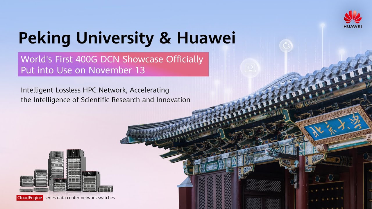 Global First Huawei Joint HPC Demo Site at Peking University - YouTube