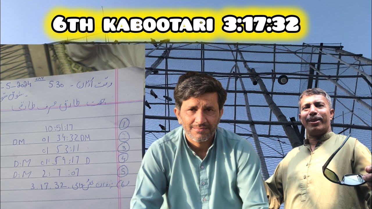 6th kabootari 3:17:32 - YouTube