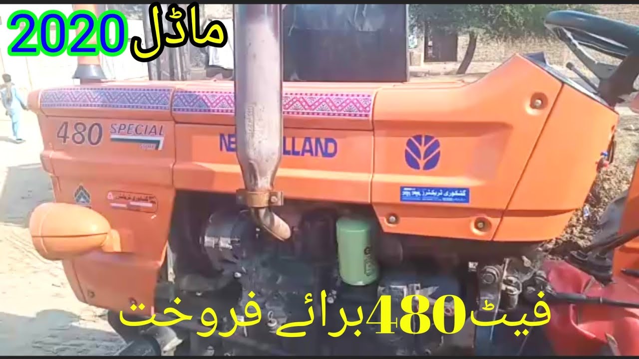 Fiat tractor 480 for sale model 2020 ||New tractor for sale - YouTube